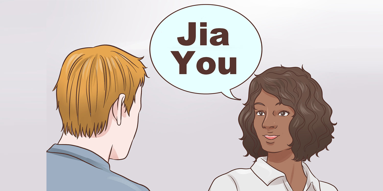 Jia You Now An Official Entry In Oxford English Dictionary Well Sort Of