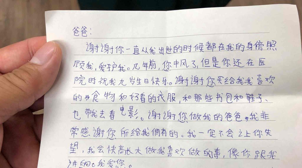 S'porean Students Thank Parents With Heartfelt Letters Of Gratitude At ...