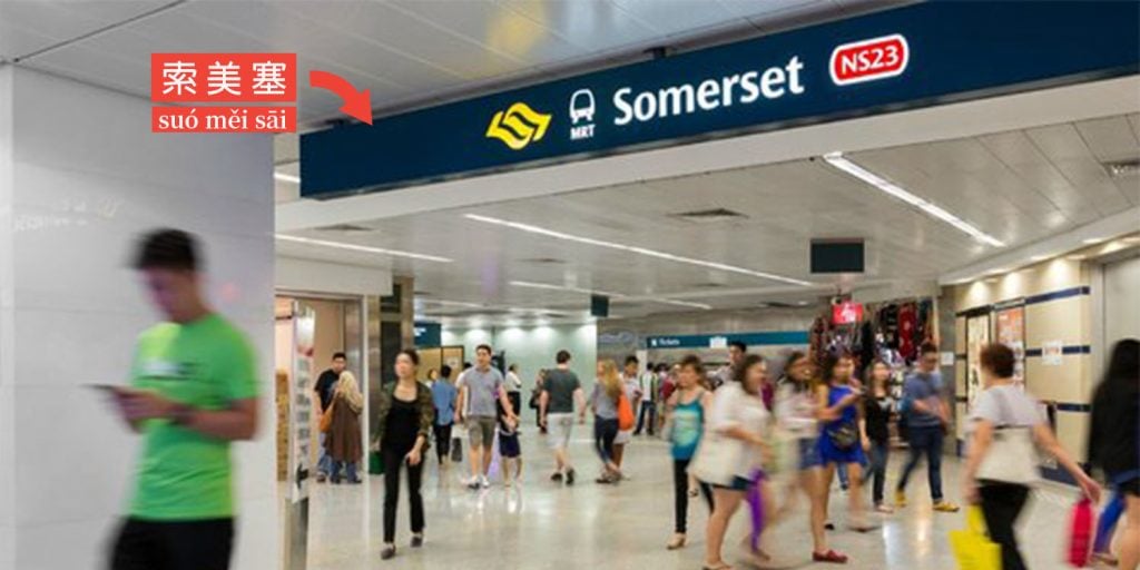 10 MRT Station Names In Chinese To Help You Direct Tourists Around ...