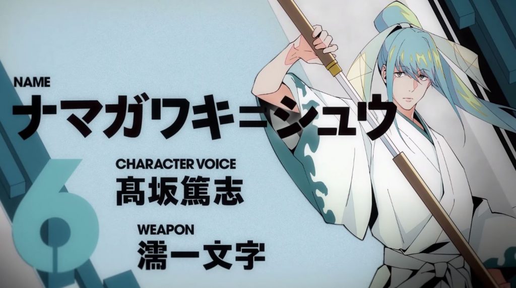 Gatsby Creates Anime Hunks For 7 Kinds Of Armpit Smells To Sell New ...