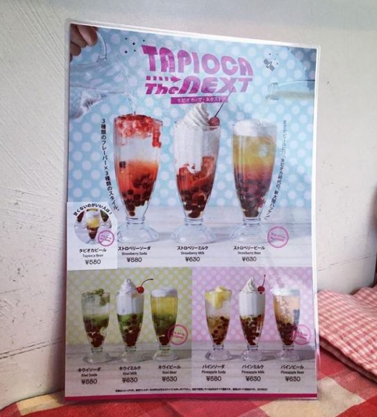 Tapioca Beer With Pearls In Japan Is Perfect For BBT Fans Who Also Love ...
