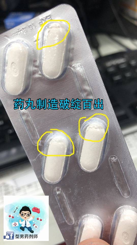 Fake Panadol Pills Reportedly Sold In M'sia, This Pharmacist Teaches ...