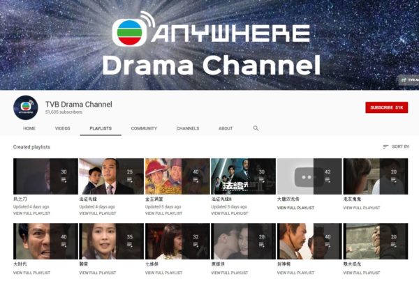 These 21 Hong Kong TVB Dramas Are Now On YouTube, Entire Episodes Are Free To Watch