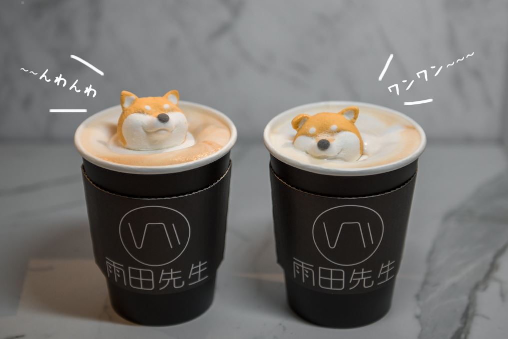 A Shiba Inu Floating On Your Coffee Is The Perfect Perk-Me-Up At ...