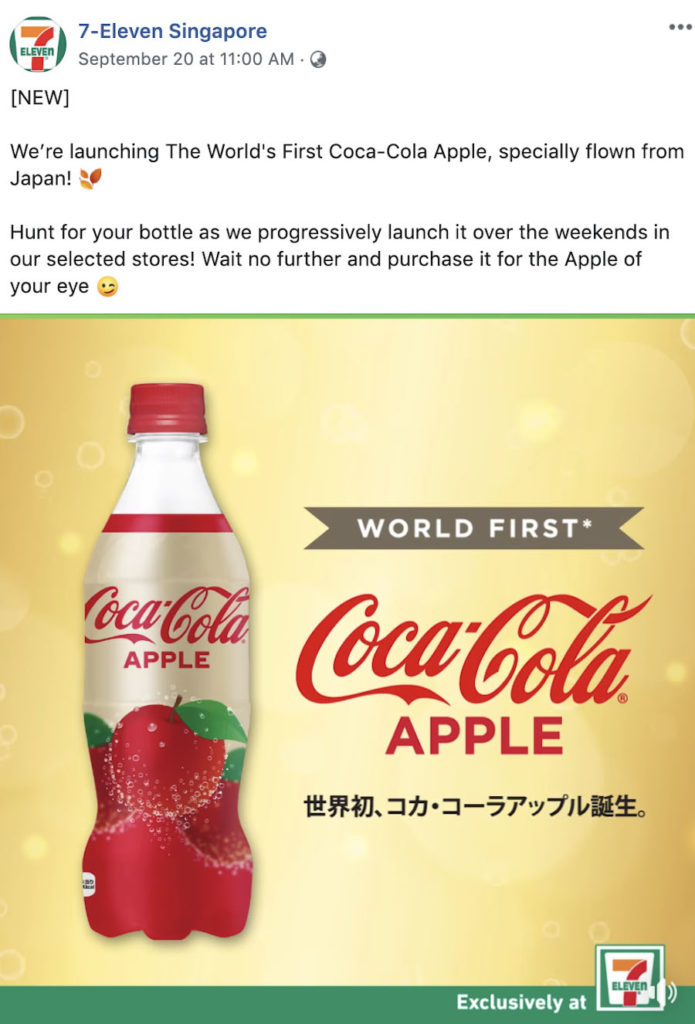 7-Eleven S'pore Brings In Coca Cola Apple, Previously Exclusive To ...