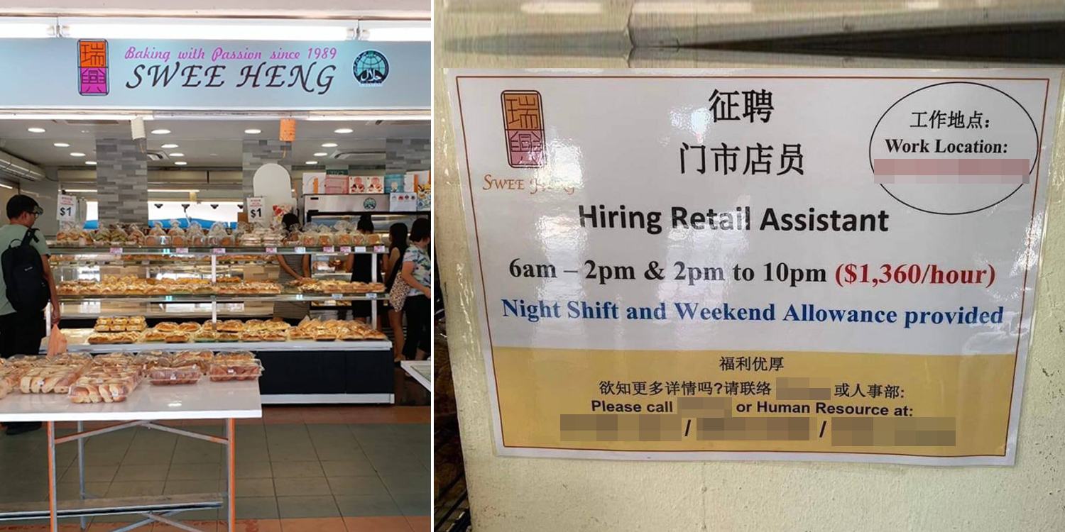 Swee Heng Bakery Offers A '$1,360/Hr' Job, Of Course It Was Too Good To ...