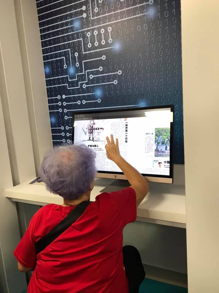 Radin Mas CC Is S'pore's First Futuristic Community Club With Facial ...