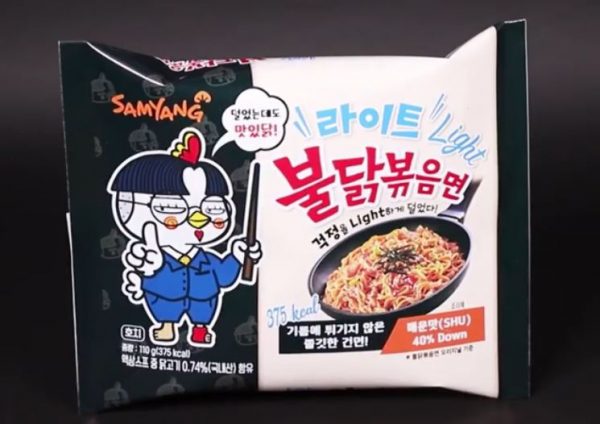 Samyang Has Xiao La Spicy Noodles For Those Who Love Mala But Can't ...