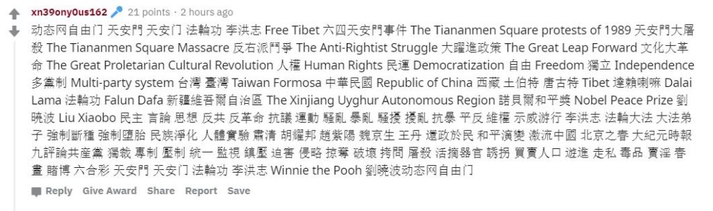 S'porean Redditor Gets Chinese Scam Call & Yells For Taiwan's ...