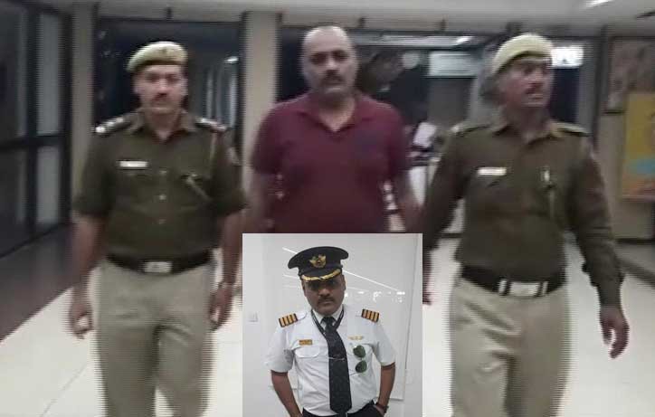 Man Buys Fake Pilot ID From Bangkok To Get Free Flight Upgrades & Skip ...