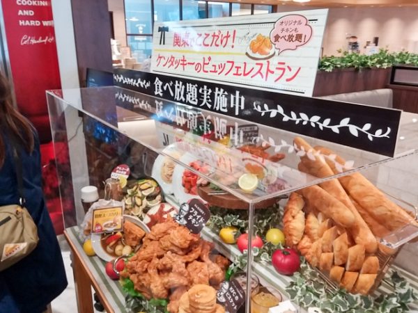 New KFC Buffet In Tokyo Has Unlimited Fried Chicken & 50 Menu Items ...