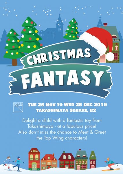 Takashimaya Christmas Sale Has Frozen, Star Wars & Sesame Street Toys ...