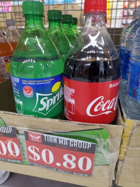 Boon Lay Convenience Store Has Insanely Cheap Soft Drinks Deals Like $0 ...