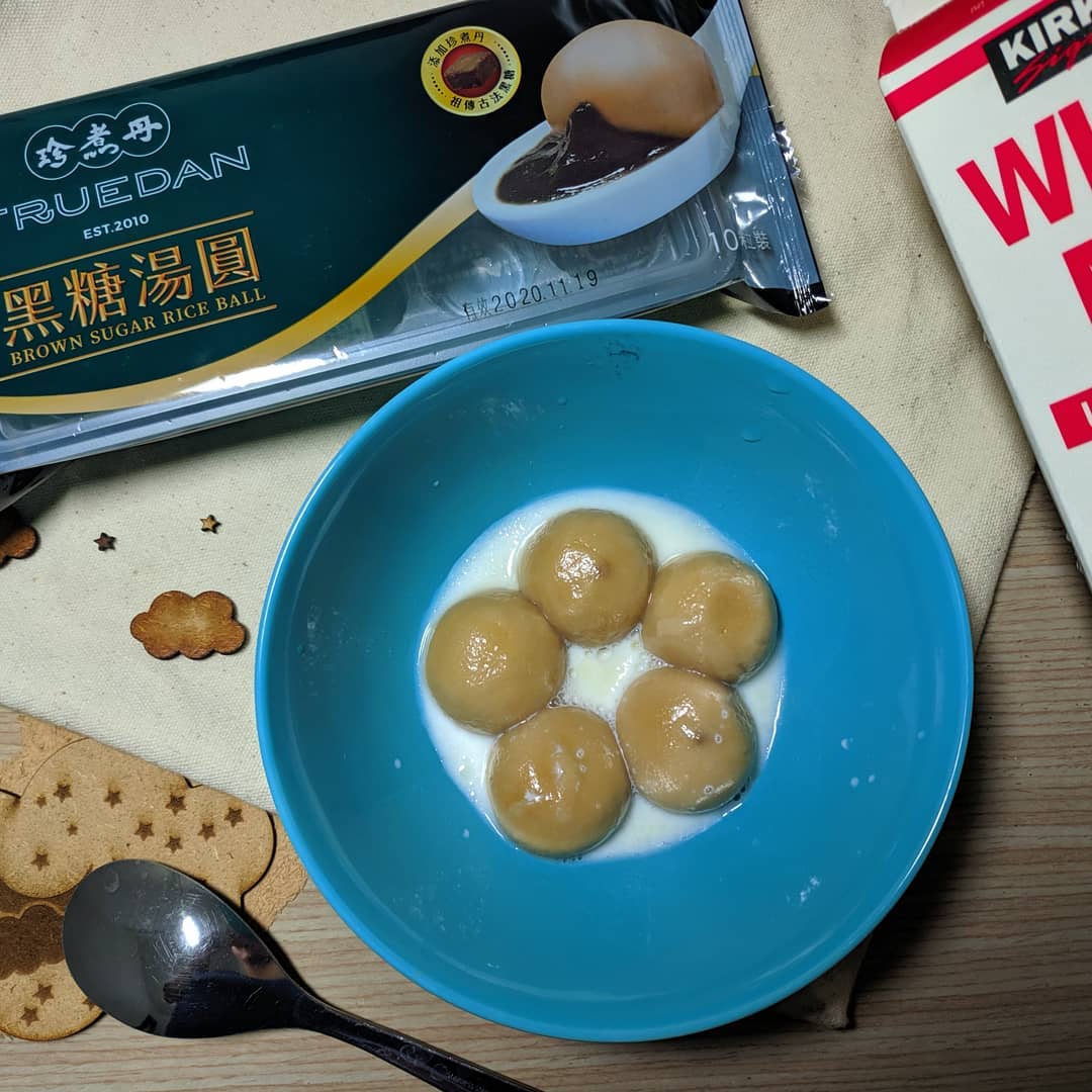 Taiwan Now Has Brown Sugar Tang Yuan & You Can Have It With Milk, BBT ...