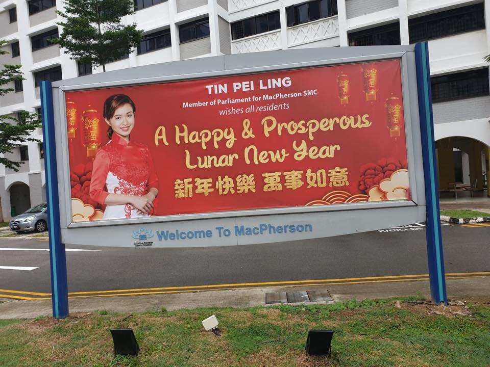 MP Tin Pei Ling Slams Edited CNY Banner Of Her In Skimpy Dress, Urges ...