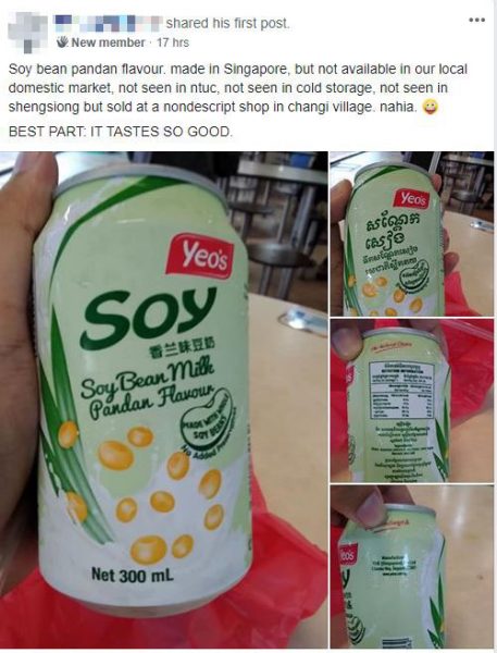 Pandan-Flavoured Yeo's Soy Bean Milk Spotted In Changi Village, Going ...