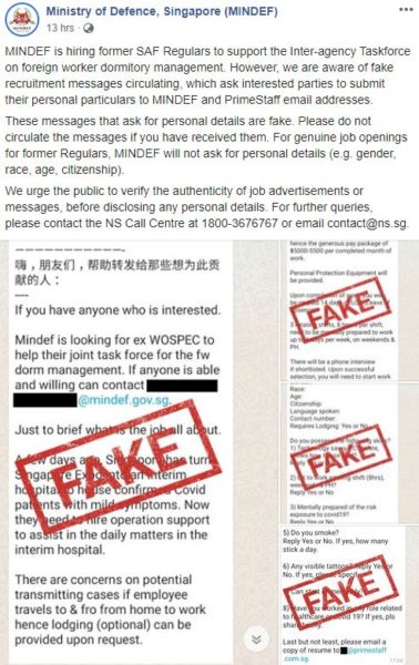 MINDEF Says Taskforce Recruitment Texts Are Fake, Warns Not To Share ...