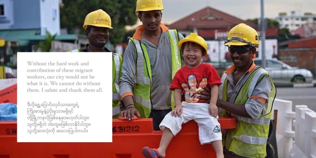 Send Messages Of Support To Migrant Workers In Their Native Languages ...