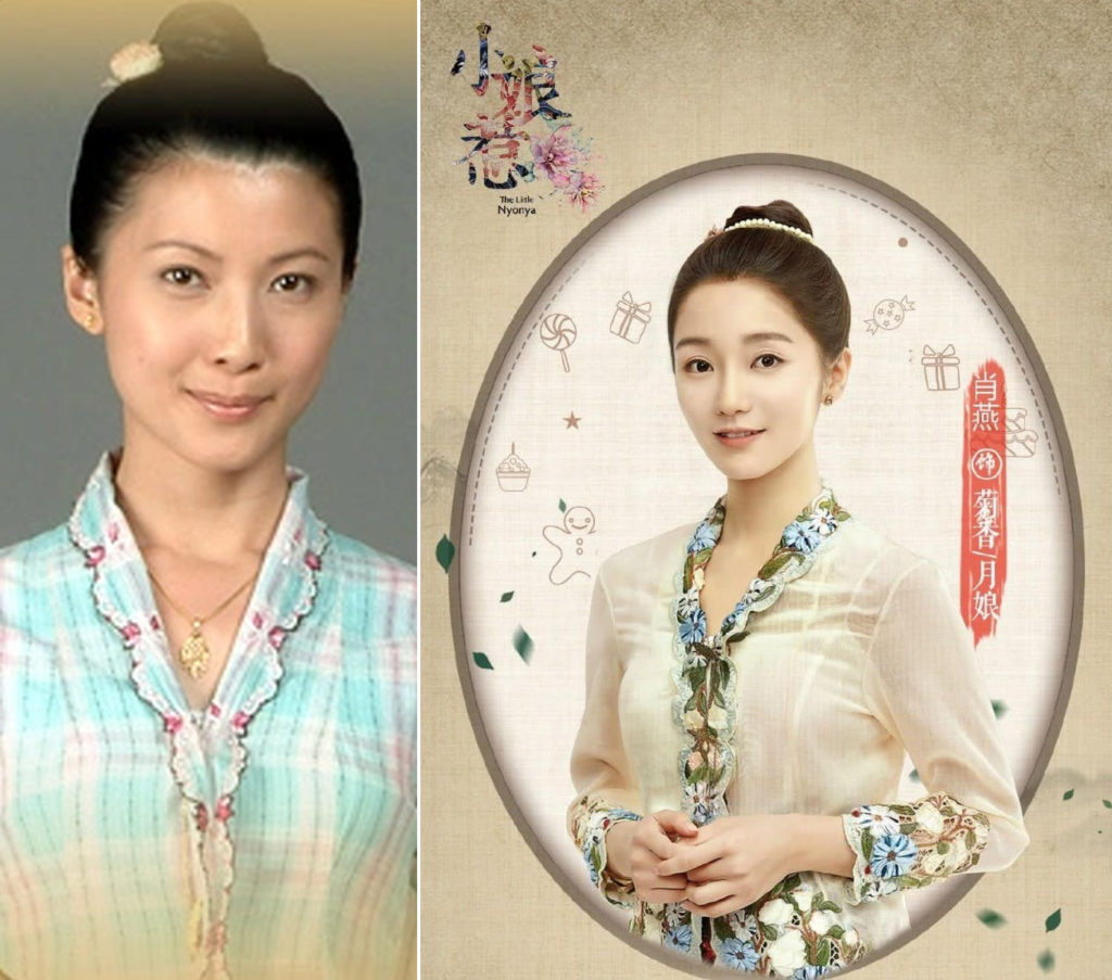 China's Remake Of Little Nyonya To Premiere On 12 Jun, Lead Actress ...