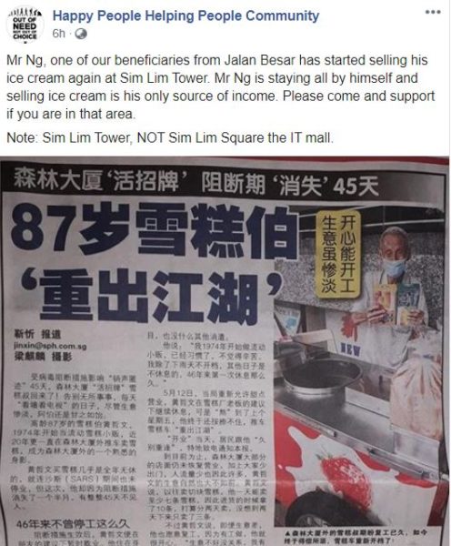 87-Year-Old Sim Lim Ice Cream Uncle Resumes Work, Netizens Pledge Support
