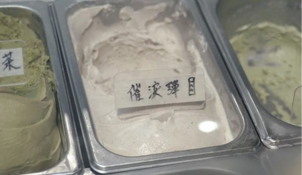 Hong Kong Has 'Tear Gas' Ice Cream Flavour That Promises A Spicy ...