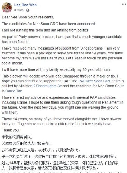 Lee Bee Wah Takes Down Retirement Post, Reuploads It 3 Hours Later