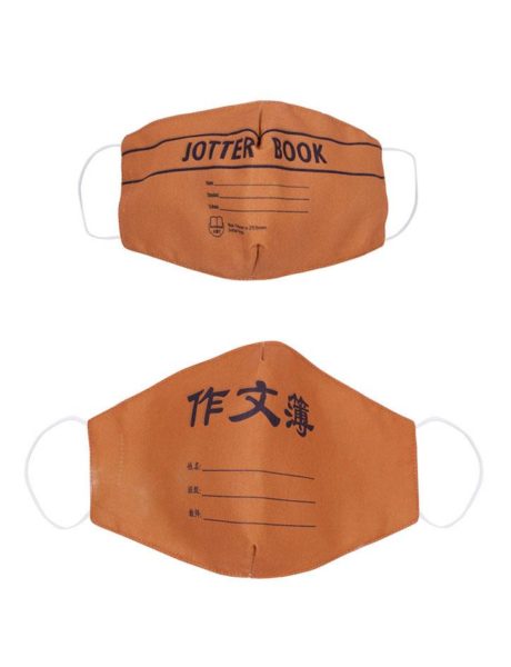 Hao Gong Min Mask Literally Lets You Be A Good Citizen During Covid-19 ...