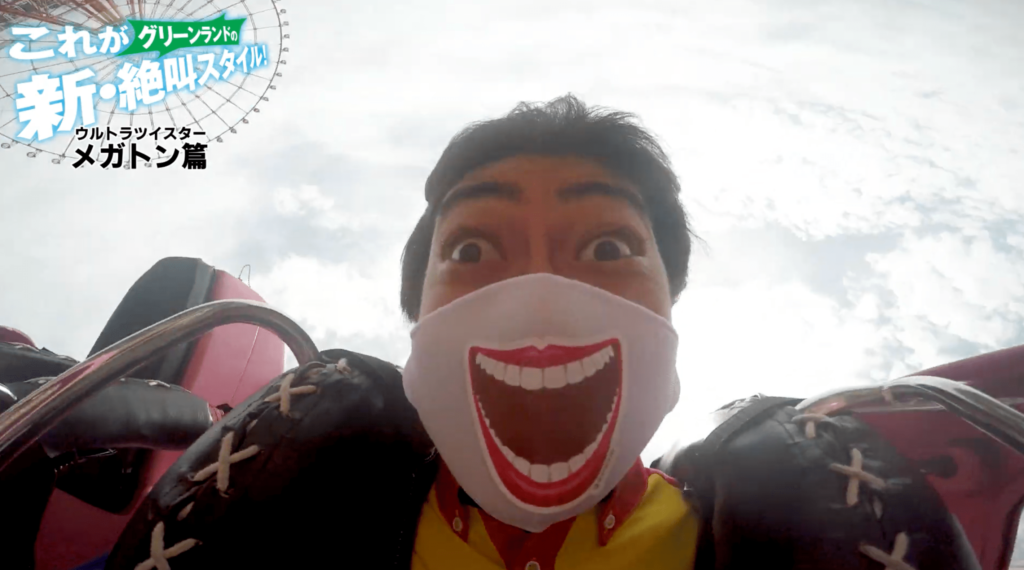 Japan Theme Park Has Hilarious Mouth Stickers, So You'll Look Like You ...