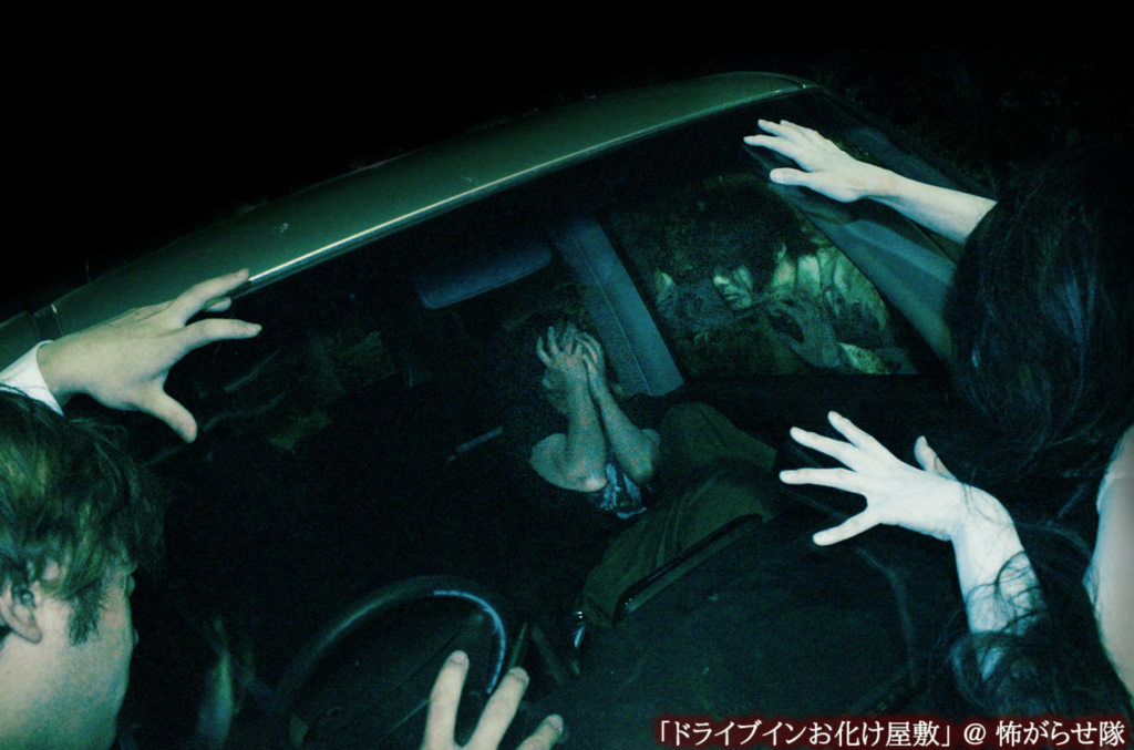 Drive-In Haunted House In Tokyo Lets You Survive Zombie Apocalypse In ...