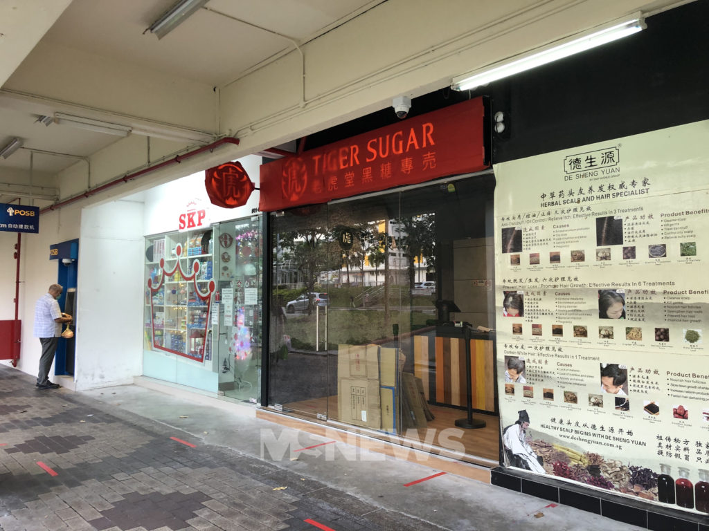 Tiger Sugar Opens In Bishan On 31 Oct, Early Birds Get 1-For-1 Brown ...