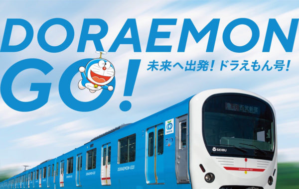 Doraemon Train Lets You Enter An Anywhere Door & Sit On Iconic Pocket ...