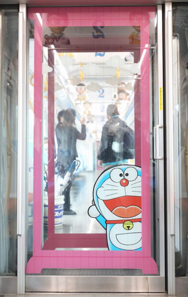 Doraemon Train Lets You Enter An Anywhere Door & Sit On Iconic Pocket ...