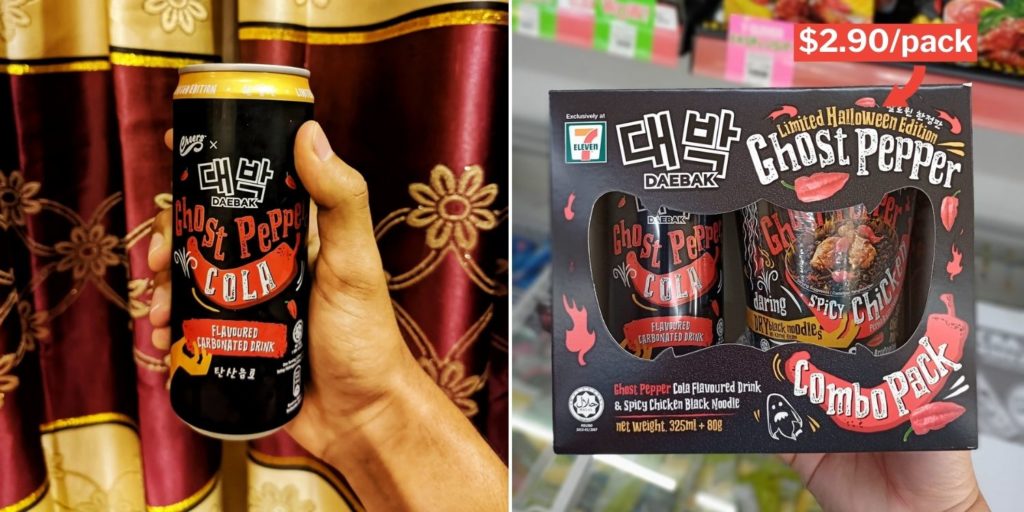 7-Eleven M'sia Has Ghost Pepper Cola, Drink This With Mala To Amp Up ...