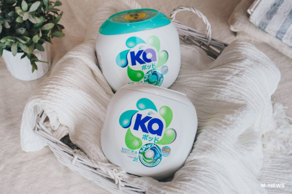 Ka Laundry Capsule Tubs Hold Mystery Keys, Your Next FairPrice Haul May ...