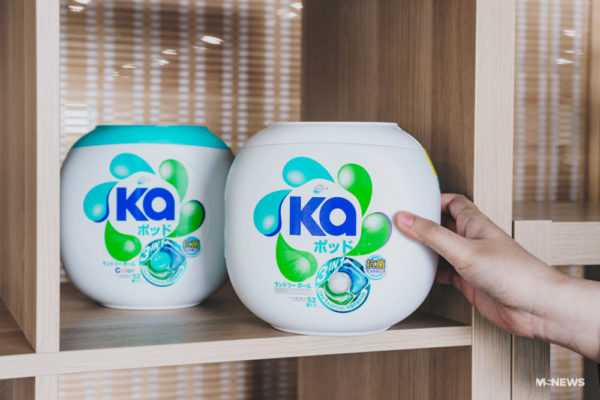 Ka Laundry Capsule Tubs Hold Mystery Keys, Your Next FairPrice Haul May ...