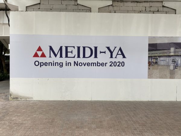 Meidi-Ya To Open Millenia Walk Outlet In Nov, A 2-Storey Store Packed ...
