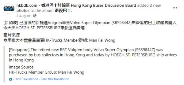 Retired SBS Transit Bus Goes For A Spin In Hong Kong, Prompts Travel ...