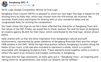 Sengkang Town Council Now Has An Official Logo, Design Reflects Both ...