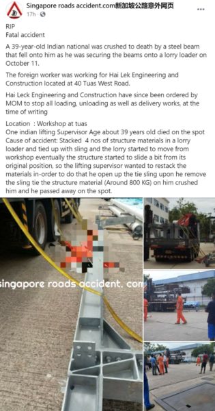 Steel Beam Falls On Worker & Claims His Life, Tuas Firm Ordered To Stop ...