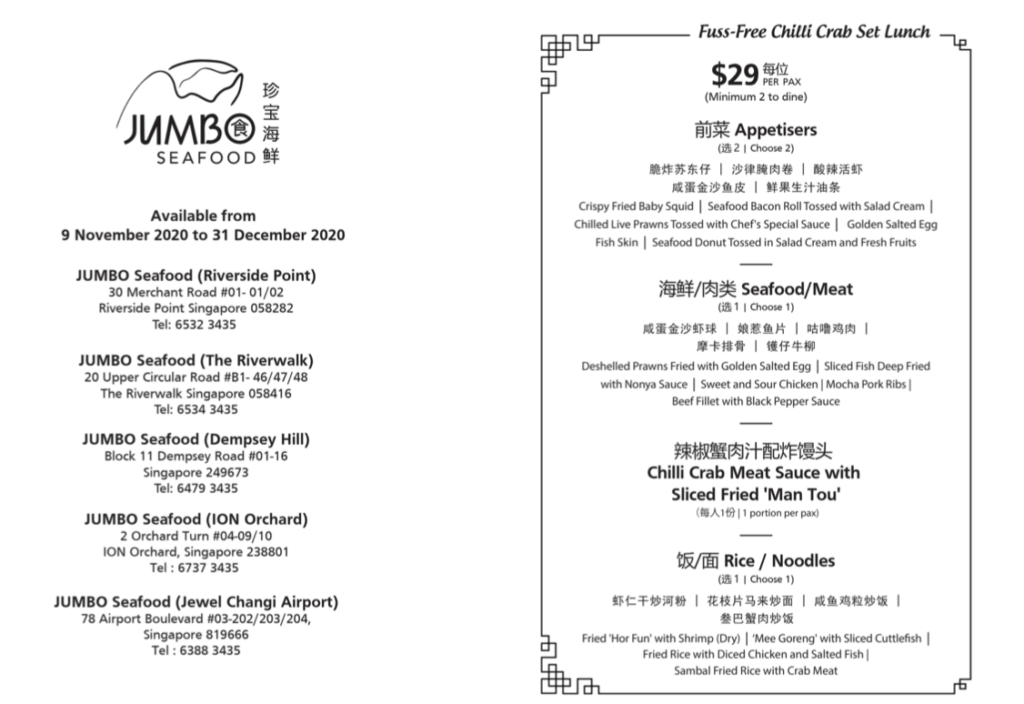 JUMBO Launches Chilli Crab Lunch Set At $29/Pax, Served Without Shell ...