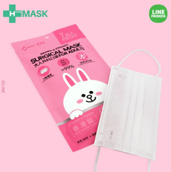 LINE Friends Masks In HK Lets You Choose Sally, Cony Or Brown As Your ...