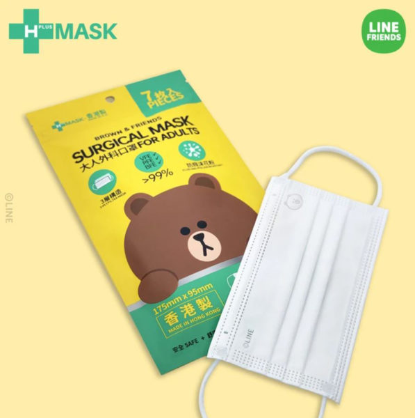 LINE Friends Masks In HK Lets You Choose Sally, Cony Or Brown As Your ...