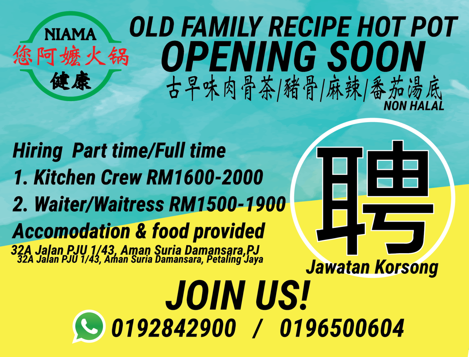 Niama Hotpot In M'sia Will Please Your Mother & Other Family Members On ...