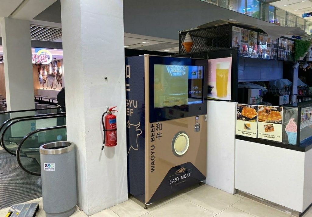 S'pore Has Wagyu Vending Machines For Those Nights When You Want To ...