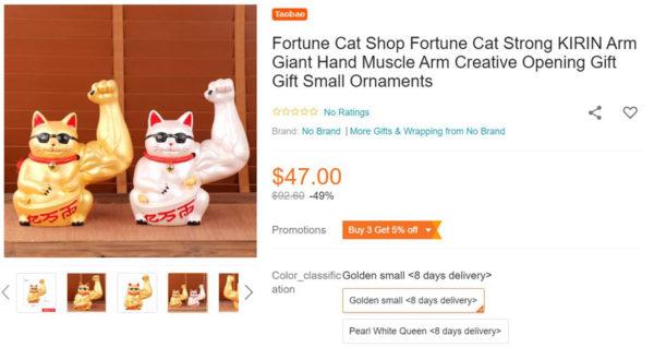 Muscular Fortune Cat Available On Shopee, Brings 'Stronger' Luck For ...