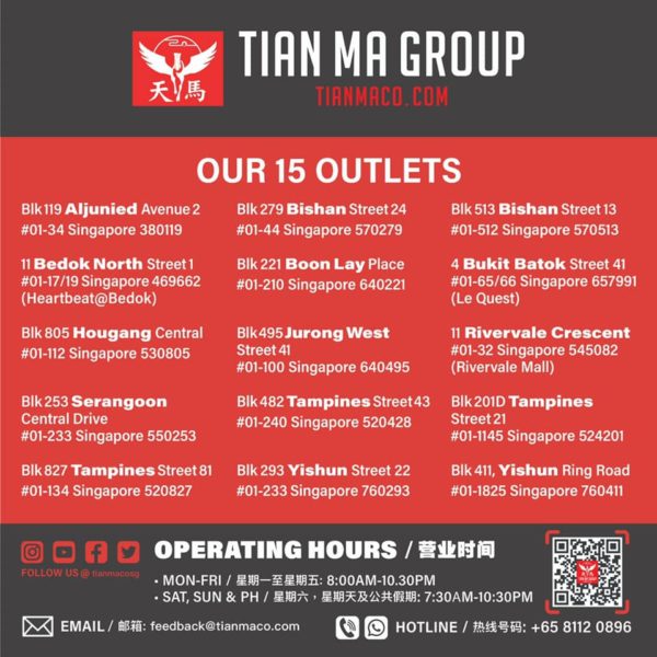 Tian Ma Has Packet Drink Promos At All Outlets To Keep Your CNY Guests ...