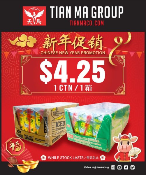 Tian Ma Has Packet Drink Promos At All Outlets To Keep Your CNY Guests ...