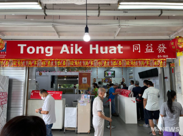 Hougang S'pore Pools Sees Snaking Queue After Prize Pool Hits $8.6Mil ...