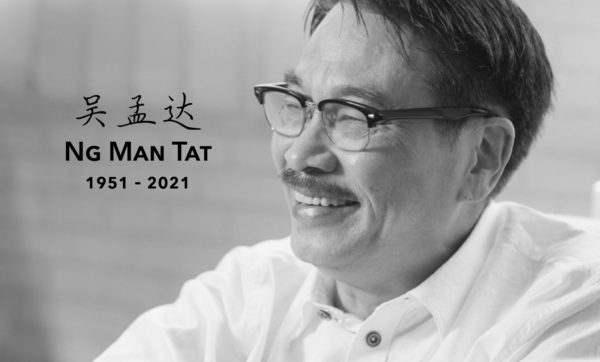 HK Veteran Actor Ng Man Tat Passes Away At 70, He Appeared In 26 ...