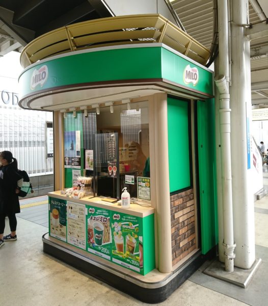 Milo Kiosk At Japan Train Station Goes Viral, Shows S'poreans Aren't ...